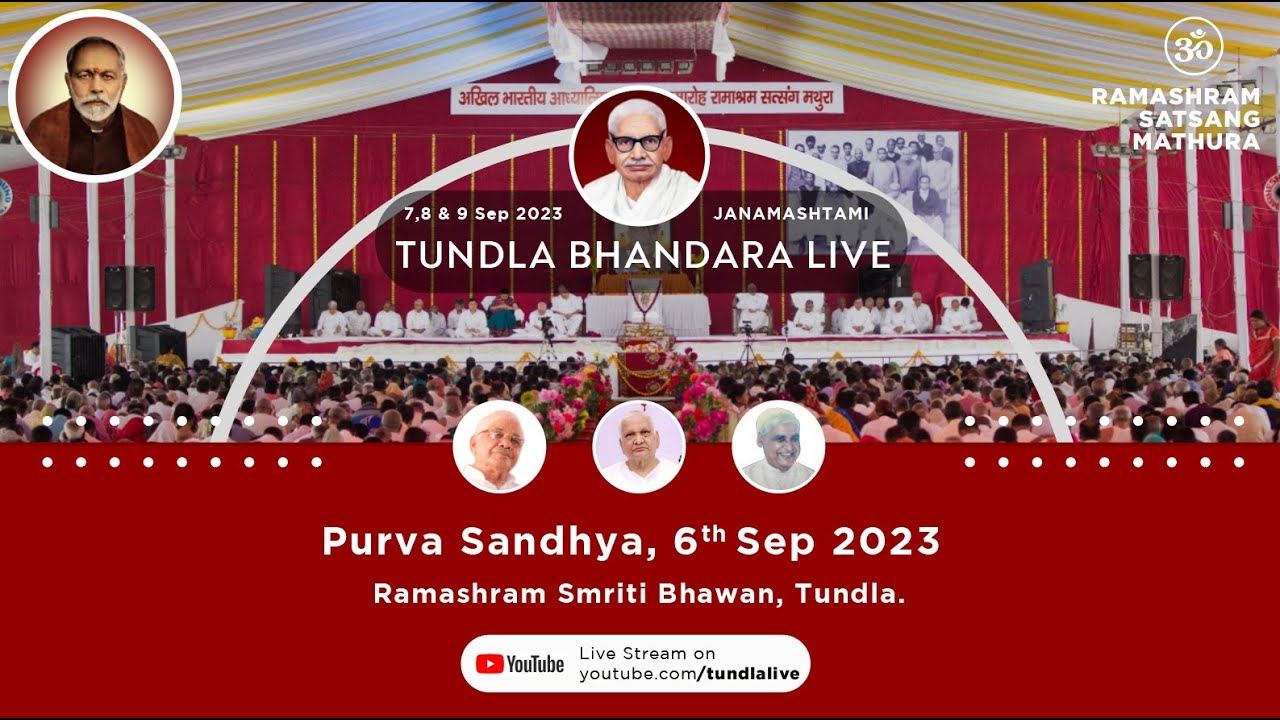 Tundla Bhanadara poorv Sandhya, 6th Sept. 2023 - YouTube