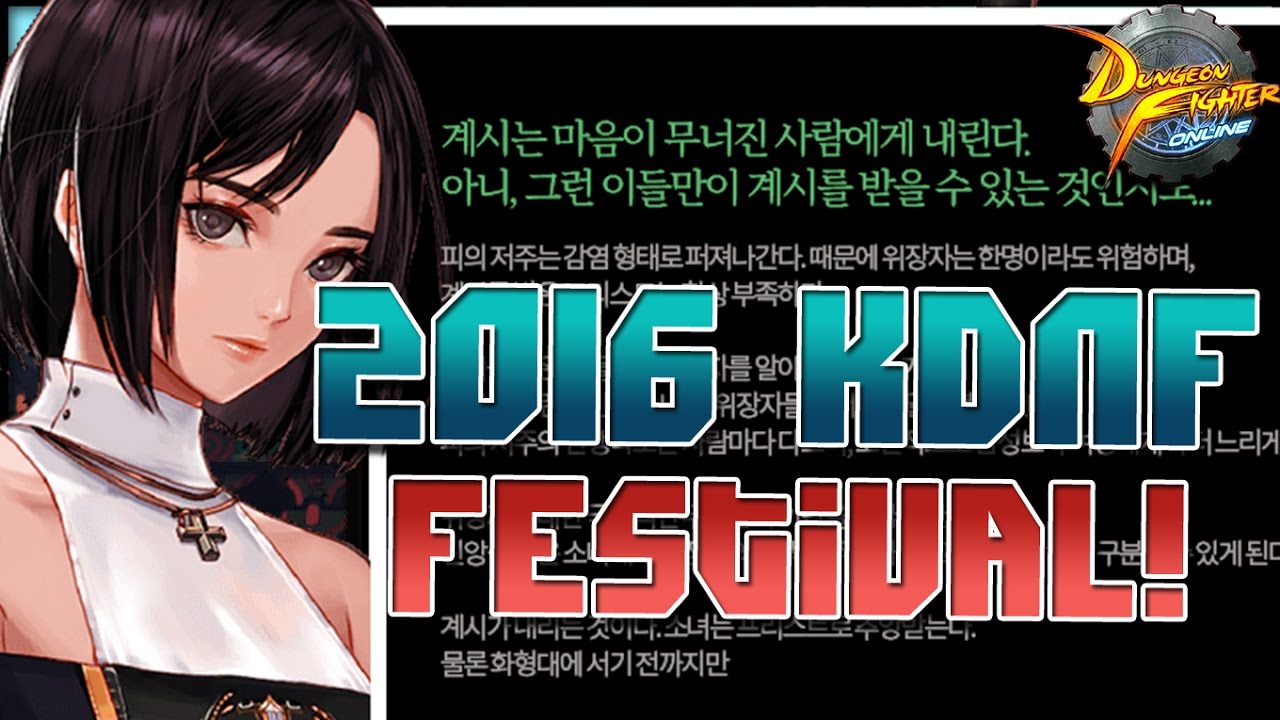 KDNF 2016 Winter Festival! - Overview & Opinions - YouTube