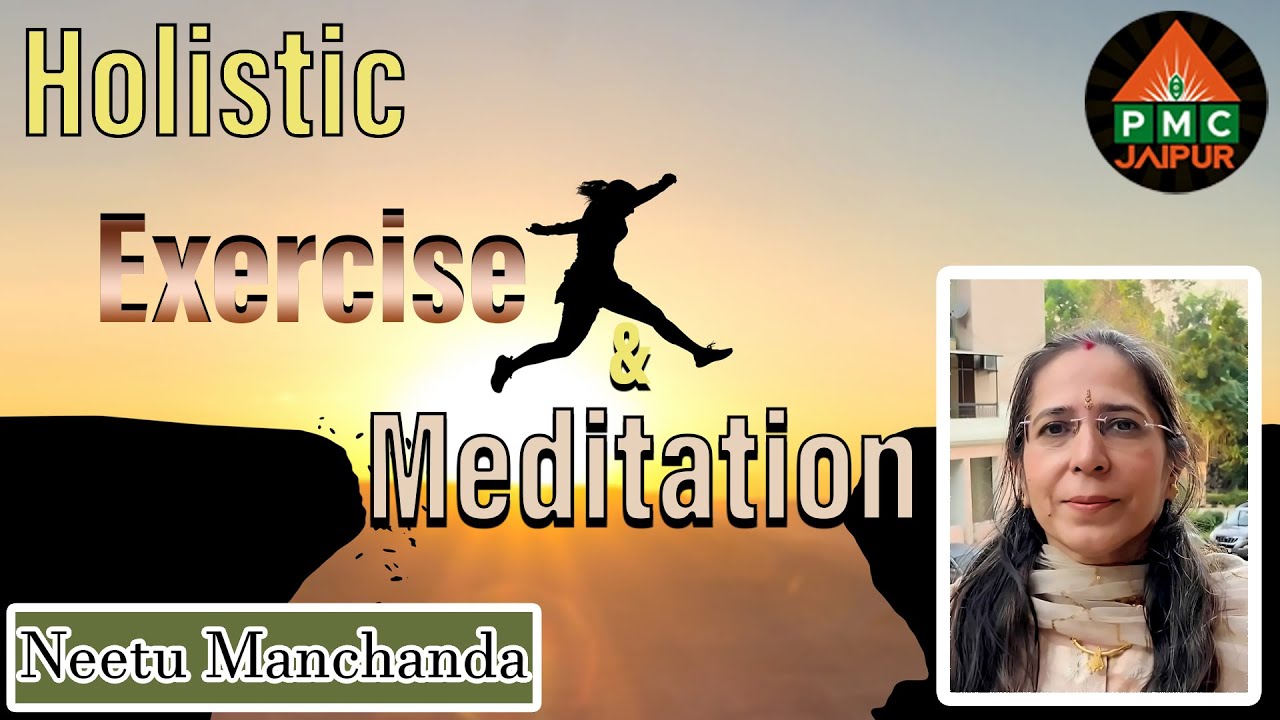 Holistic Exercise | Neetu Manchanda | PMC Jaipur - YouTube