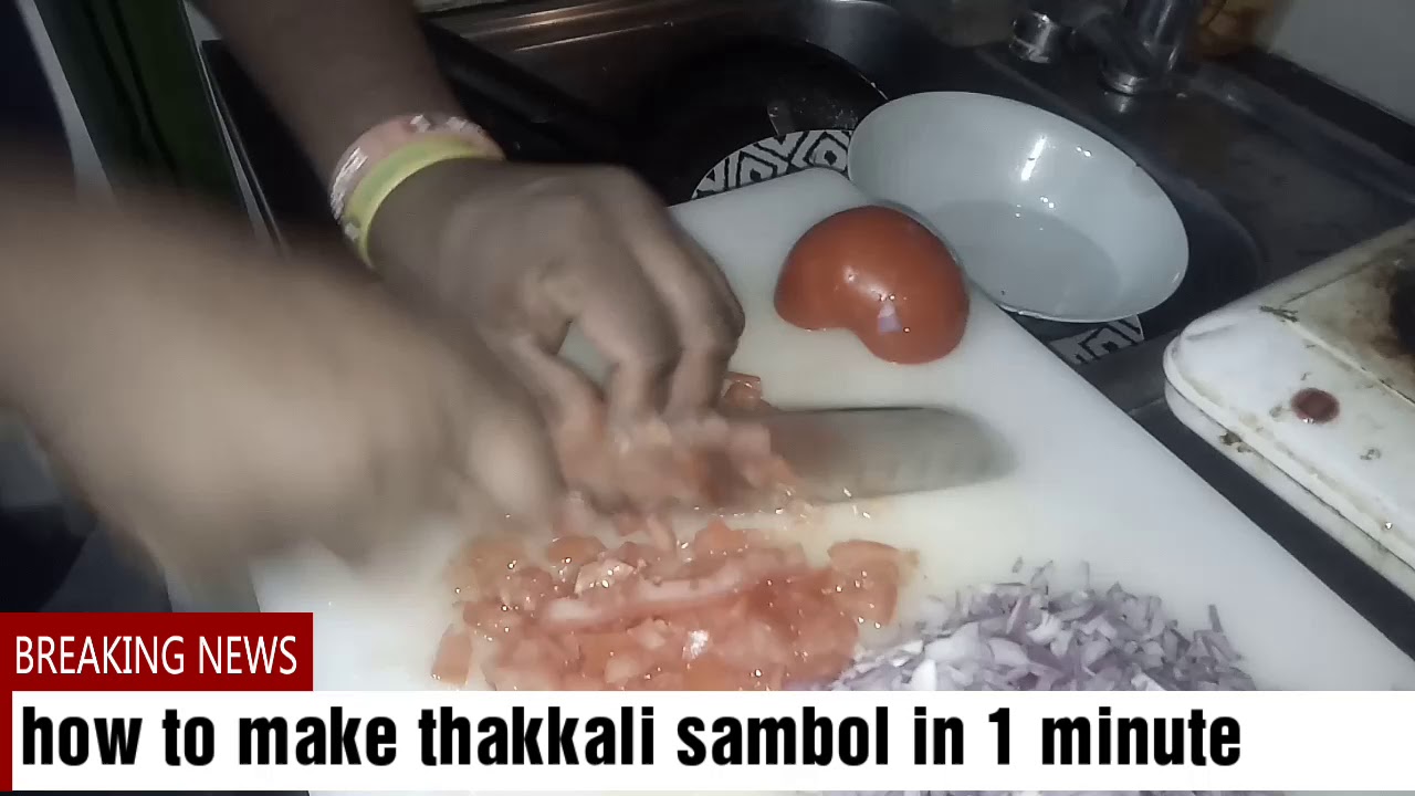 How to make a tomato sambol in one min - YouTube