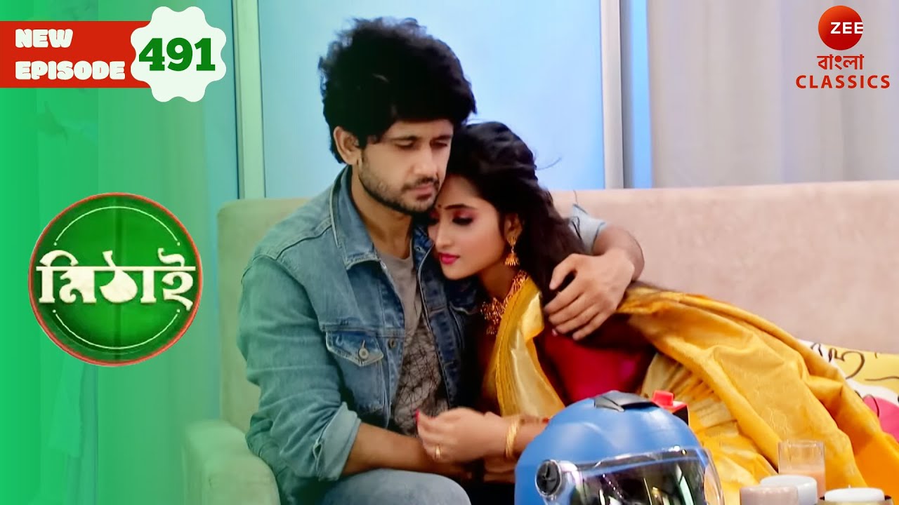 Mithai and Siddhartha are Getting Close | Mithai Full episode - 491 ...