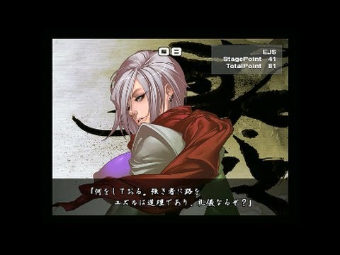 Yatagarasu Gameplay: Hanzo - YouTube