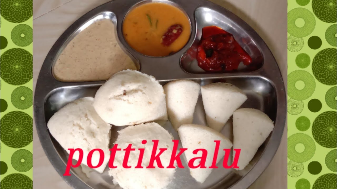 Pottikkalu, jack fruit leaves idly - YouTube