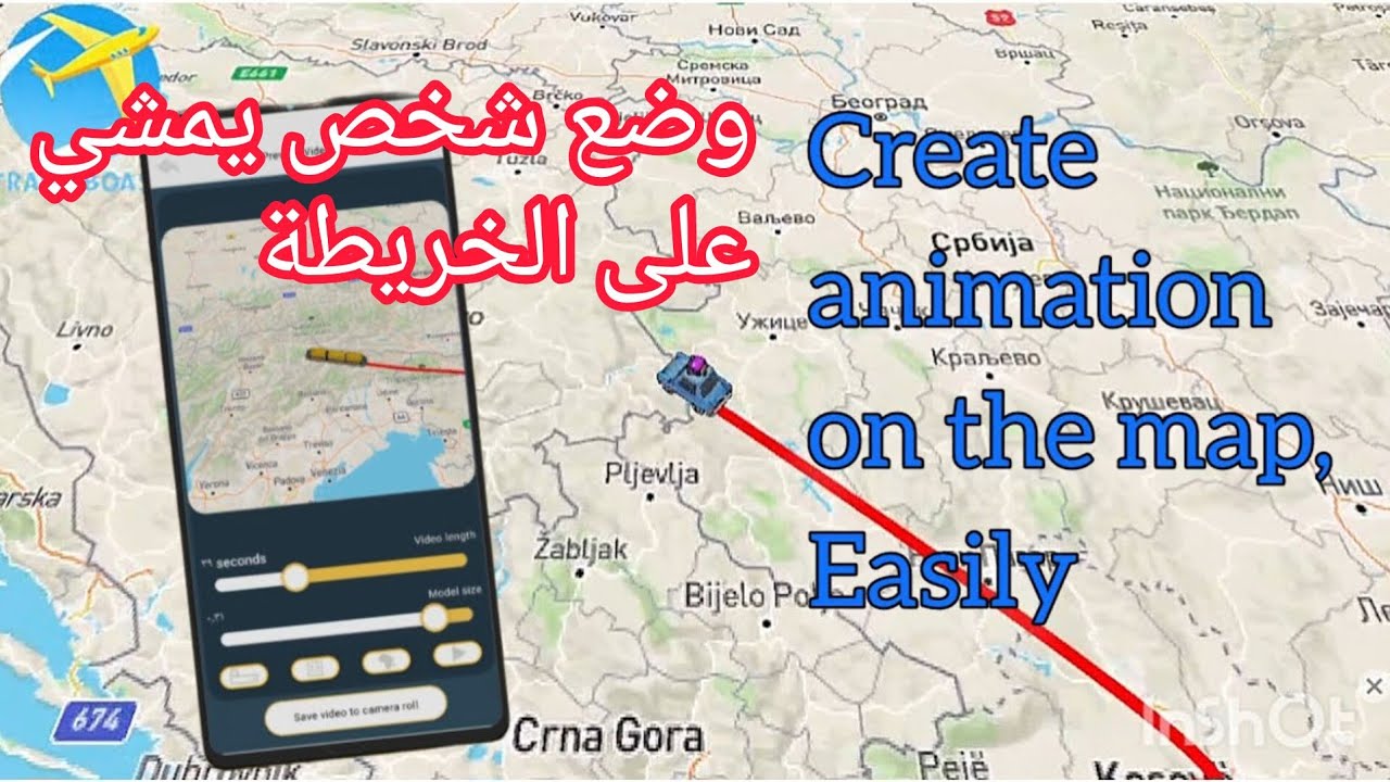 كيف استطيع إنشاء رسوم متحركة للسفر على خريطة Google باستخدام تطبيق ...