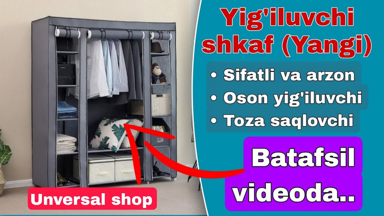Oson yig'iluvchi shkaf matoli shkaf dostavka bor - YouTube