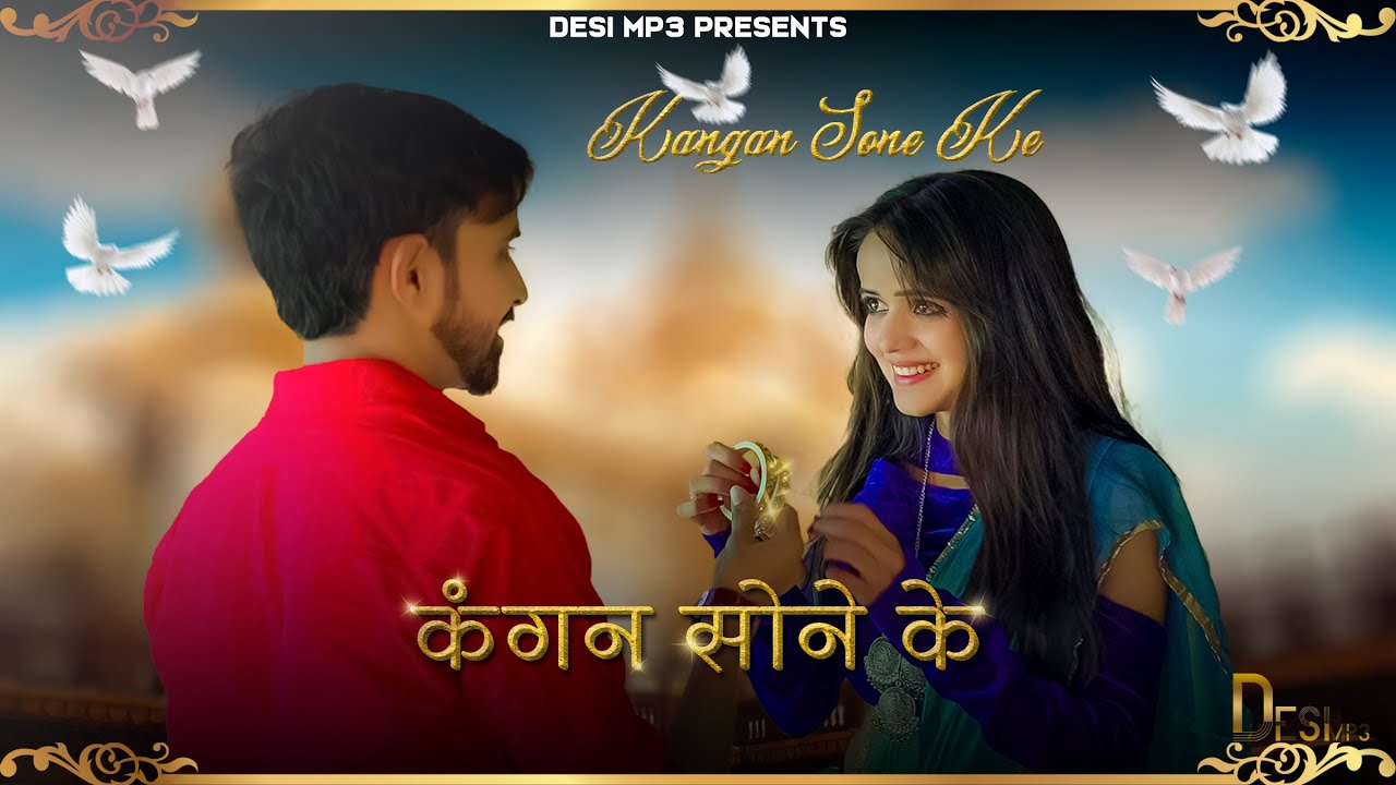 Kangan Sone Ke | Rishu Chanda | Sapna Vaid | Rhythem | Rajasthani ...