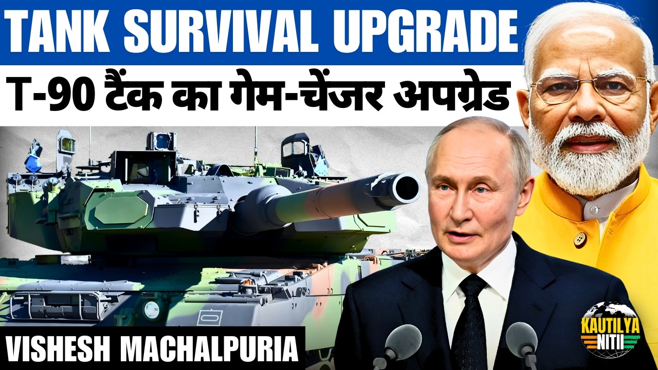 India’s T-90 Tanks Face Drone Threat | APS Upgrade Plan Revealed - YouTube