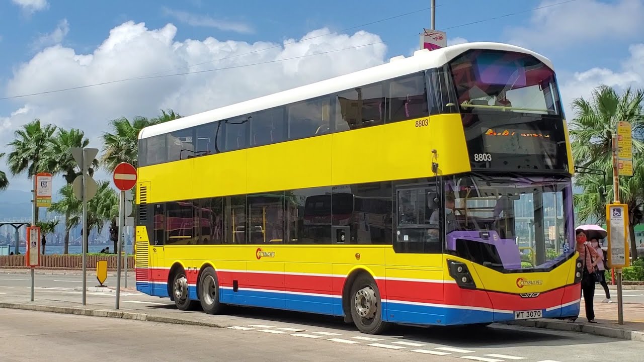 Hong Kong Bus CTB 8803 @ 182 城巴 Volvo B8L 中環(港澳碼頭) - 愉翠苑 - YouTube