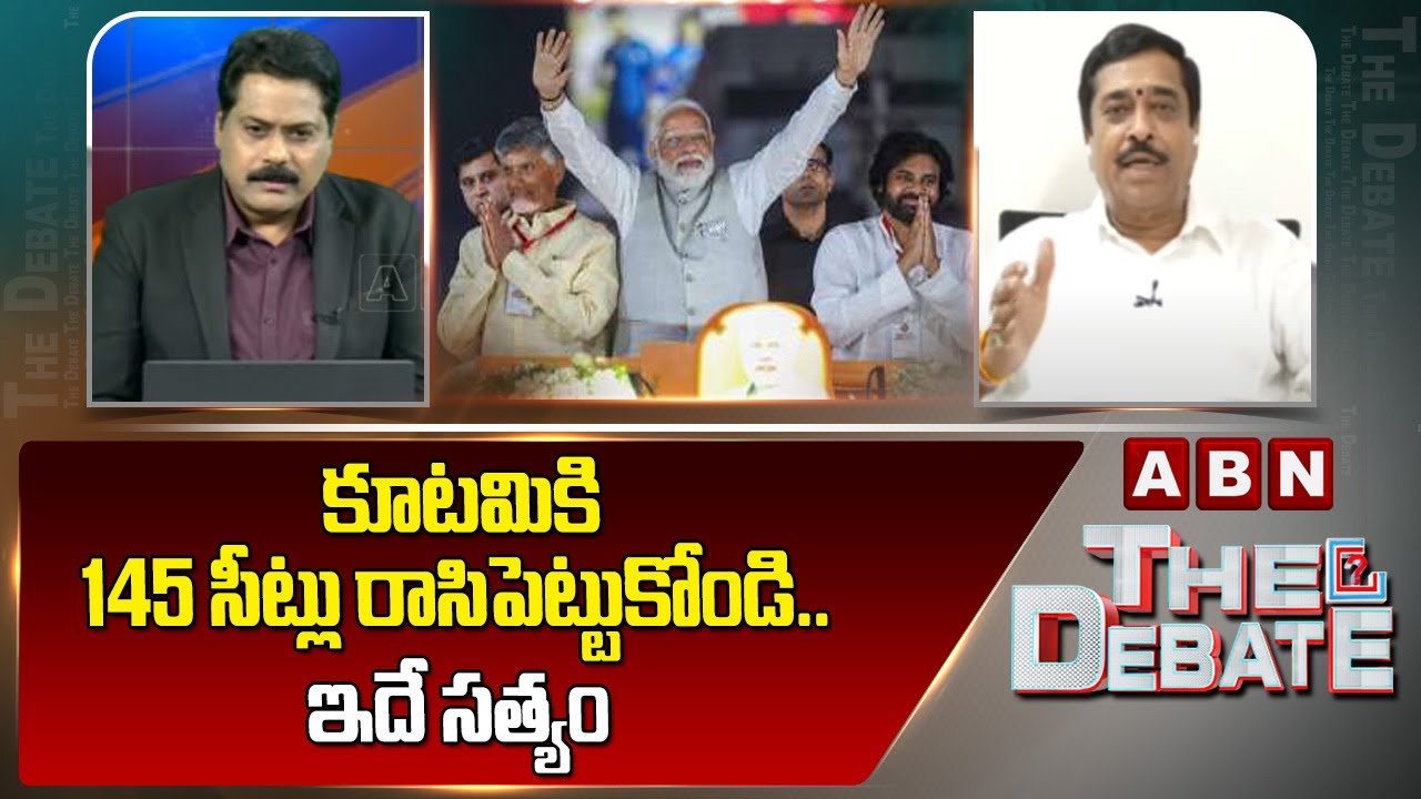 TDP Kambhampati Rammohan Rao : కూటమికి 145 సీట్లు రాసిపెట్టుకోండి..ఇదే ...