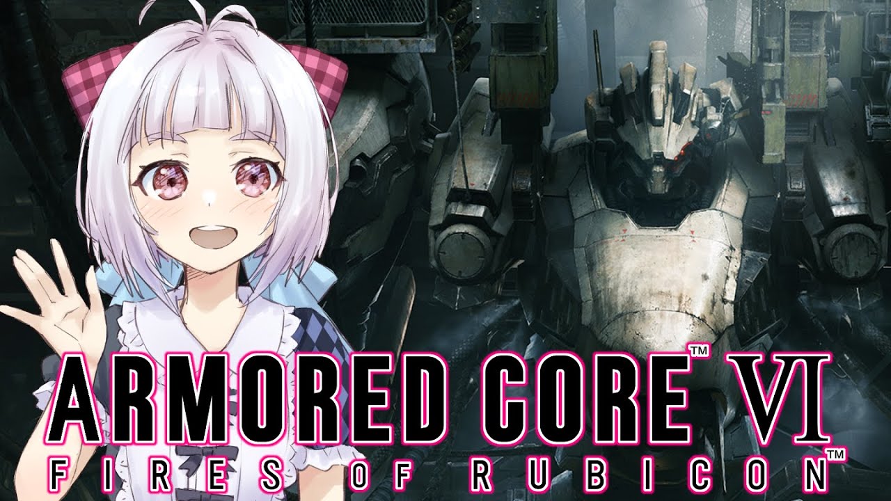 【ARMORED CORE VI/アーマードコア6】闘争を求めてしまった。シリーズ初見【VTuber】#5 - YouTube
