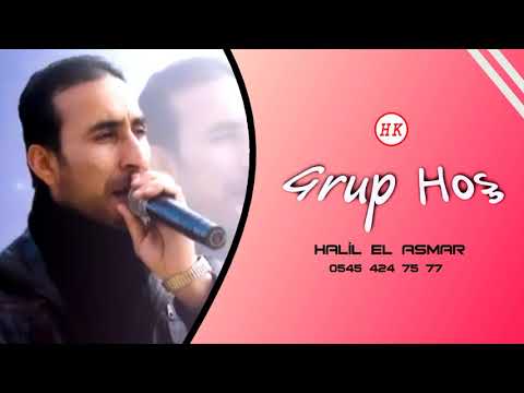 Halil el Asmar - Yabul Mijvez #halay (GRUB HOŞ ÖZEL) اغاني سورية