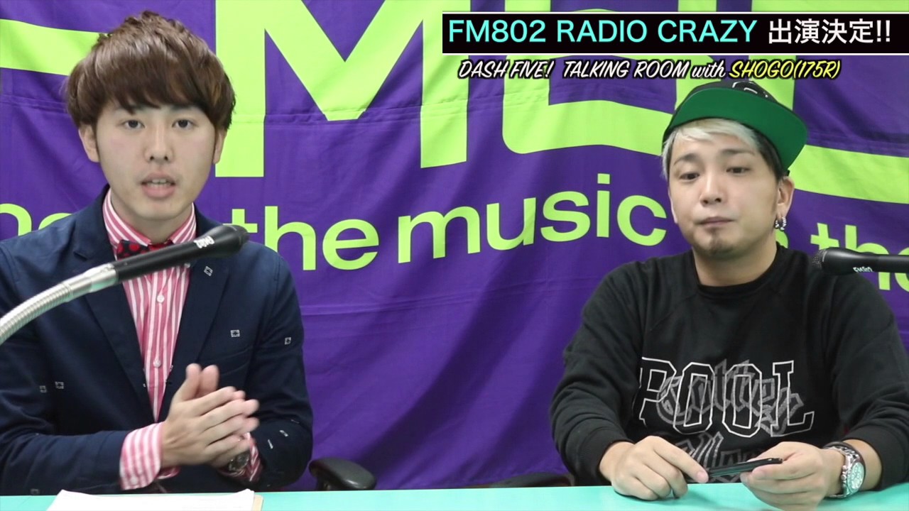 DASH FIVE×175R DASH FIVE TALKIN' ROOM Part1 - YouTube