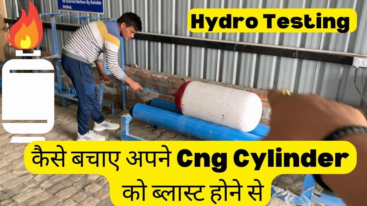 कैसे बचाए अपने CNG Cylinder को ब्लास्ट होने से || Hydro Testing ...