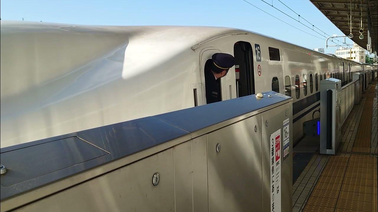 230408 023 新横浜駅を出発する東海道新幹線n700系 X51編成 N700a Youtube