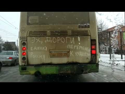 Прикол на автобусе