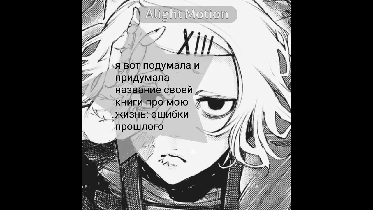 название книги Youtube