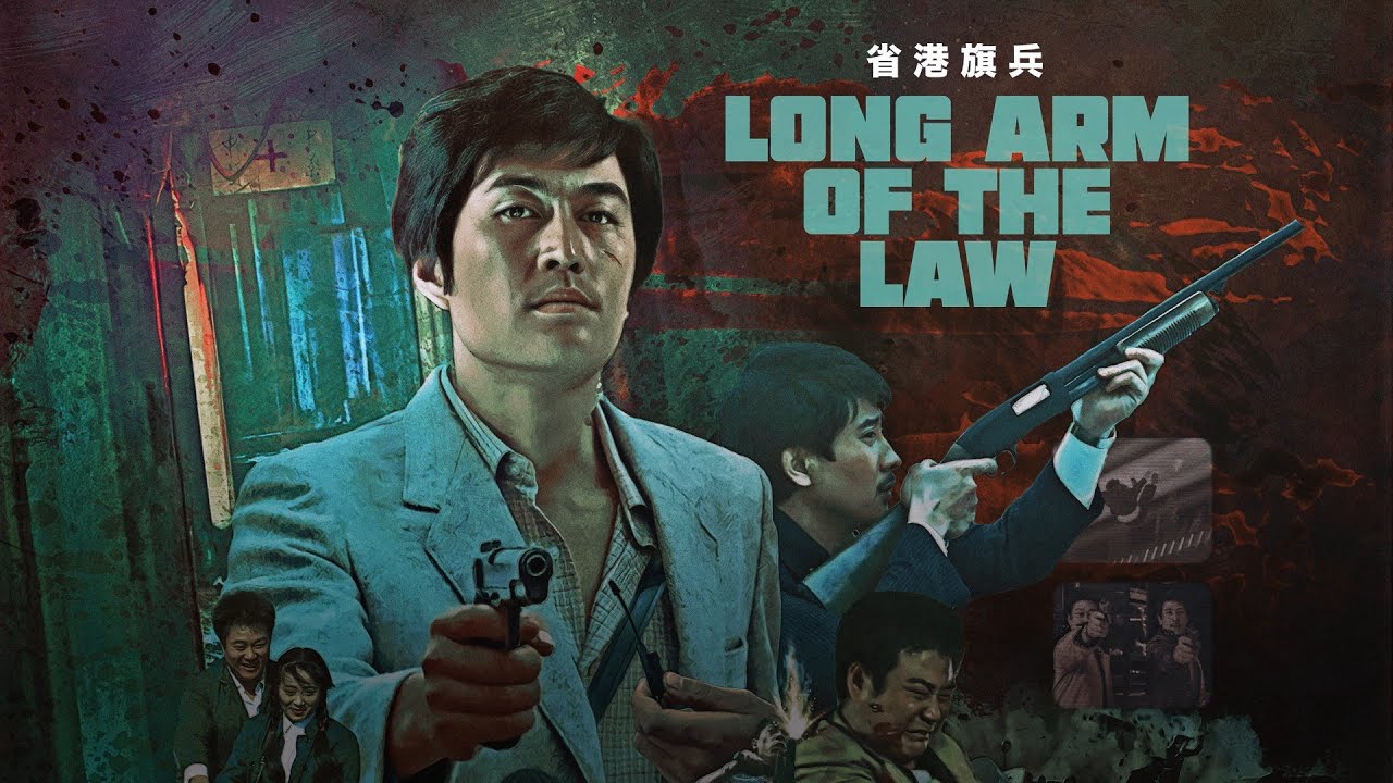 LONG ARM OF THE LAW (1984) 88 Films Blu ray Screenshots - YouTube