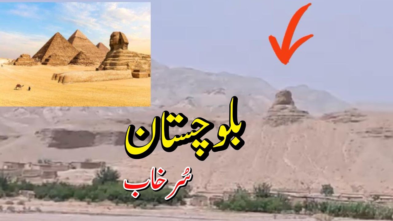 Journey Through Surkhab to Mawali district Pishin Hidden Beauty of ...