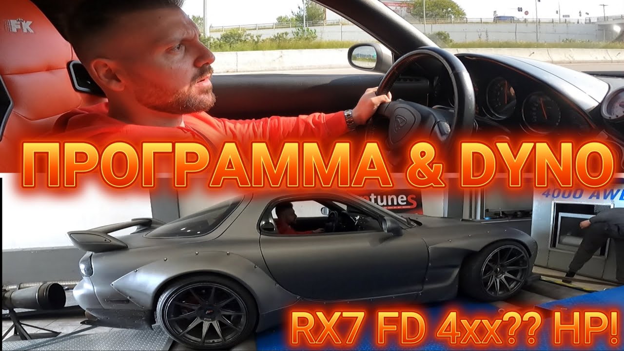 Ανεβάσαμε 1.4 BAR στο Rocket bunny RX7 FD! - YouTube