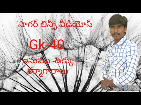 GK-40 - YouTube