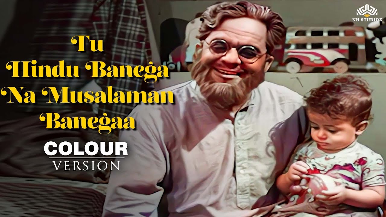 Tu Hindu Banega Na Musalman Banega - Mohammed Rafi | Dhool Ka Phool ...