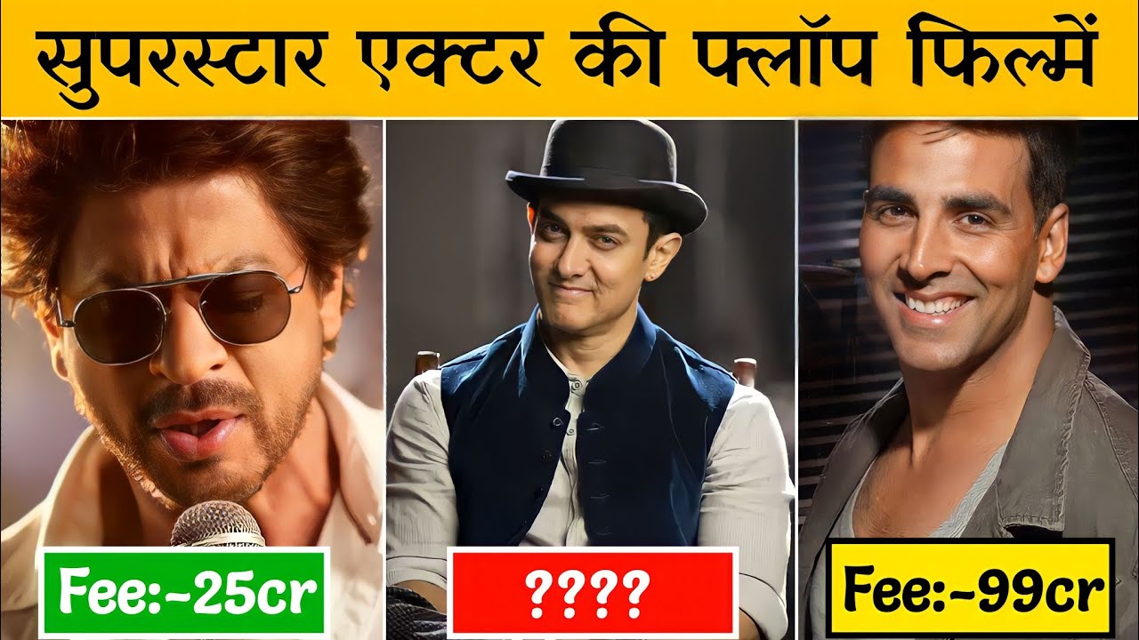 5 Bollywood actors who charged crores but their film flopped ...
