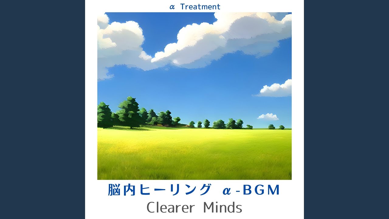 Radiant Starlight Path - YouTube