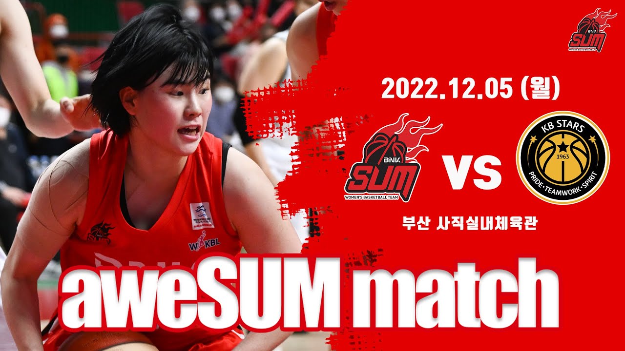 aweSUM match - YouTube