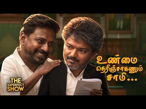 TN ASSEMBLY - கட்டான Live - காரசார விவாதம்| ADMK - DMK கூட்டணி: பகீர் ...