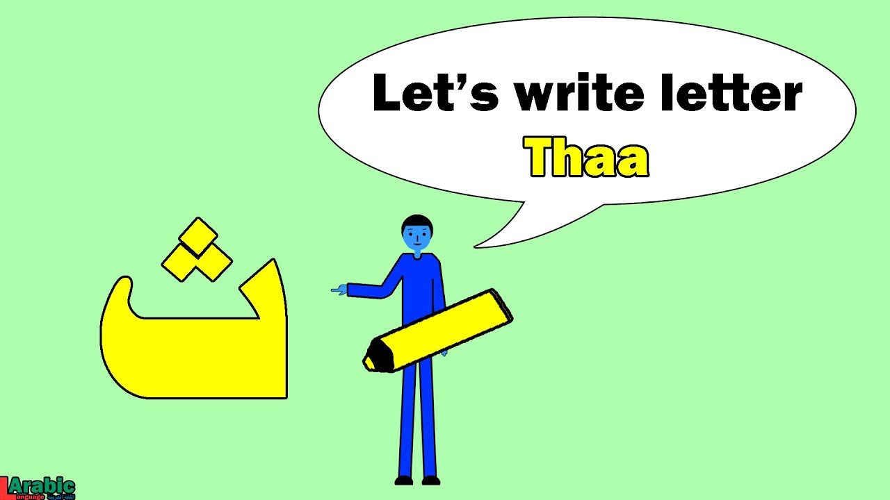 WRITING ARABIC LETTERS | Learn To Write Letter Thaa - YouTube