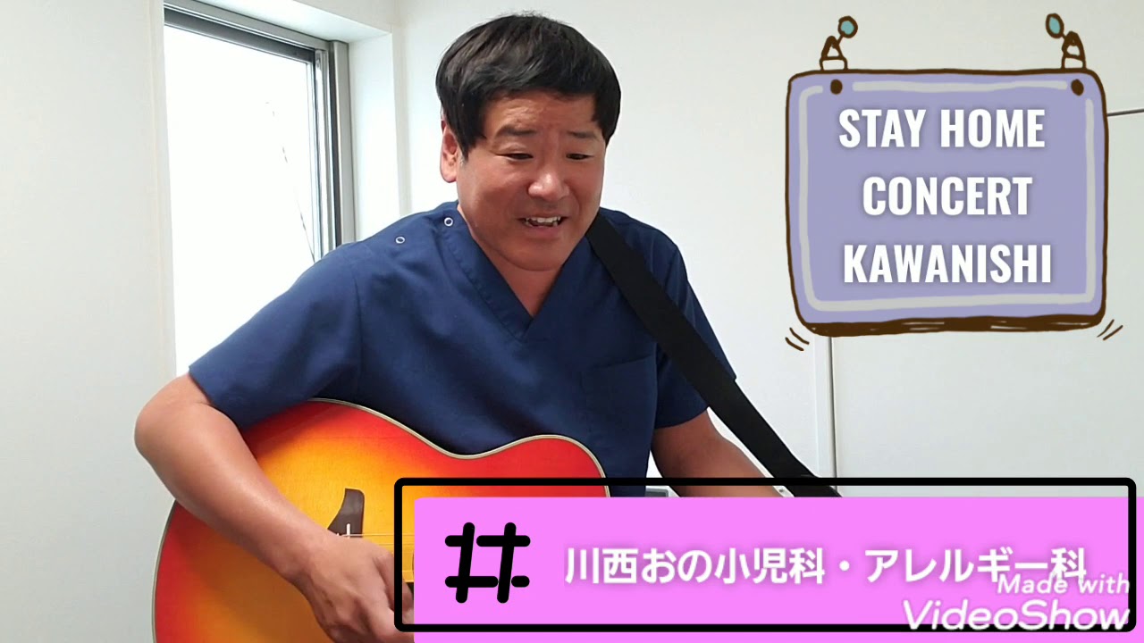 STAY HOME CONCERT KAWANISHI - YouTube