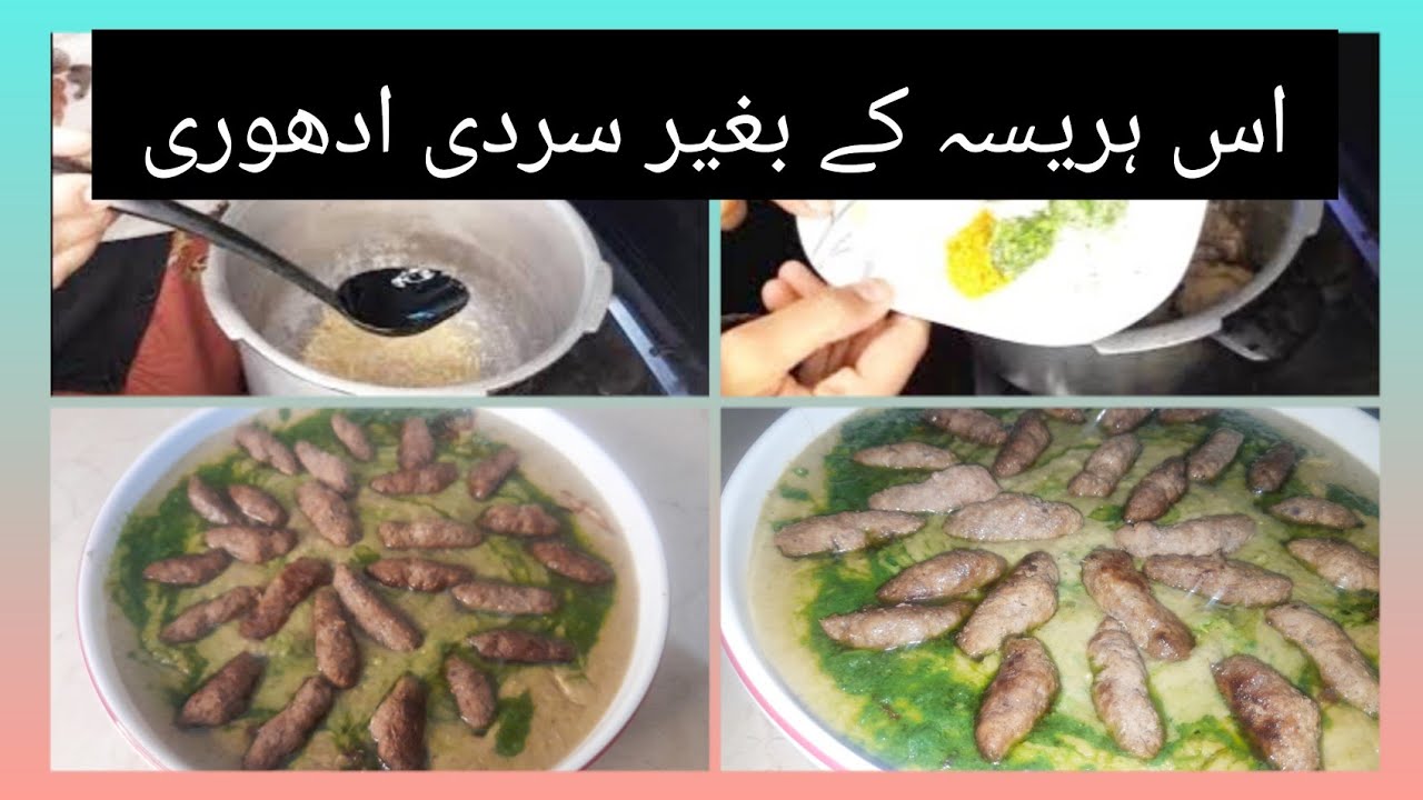 sardiyon ki special dish | hareesa recipe | - YouTube