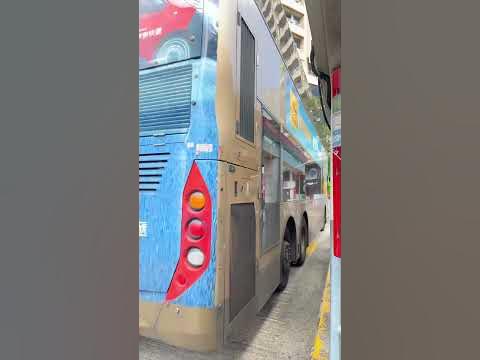 九巴 6 TW293(ATENU856) 往荔枝角 尖沙咀（天星碼頭） 離站 - YouTube