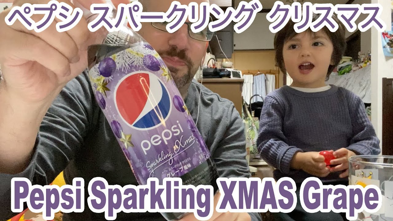 Pepsi Sparkling Xmas Grape | Japanese Pepsi Special Edition Taste Test ...