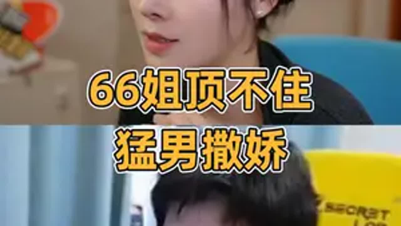 我们"当红主播"女流66给yjj 怒充两个648 三角洲行动 三角洲新春版本上线 三角洲行动的打开方式 - YouTube