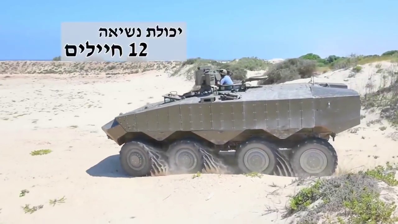 Israel Ministry Of Defence Eitan 8X8 Armoured Wheeled Vehicle With ...