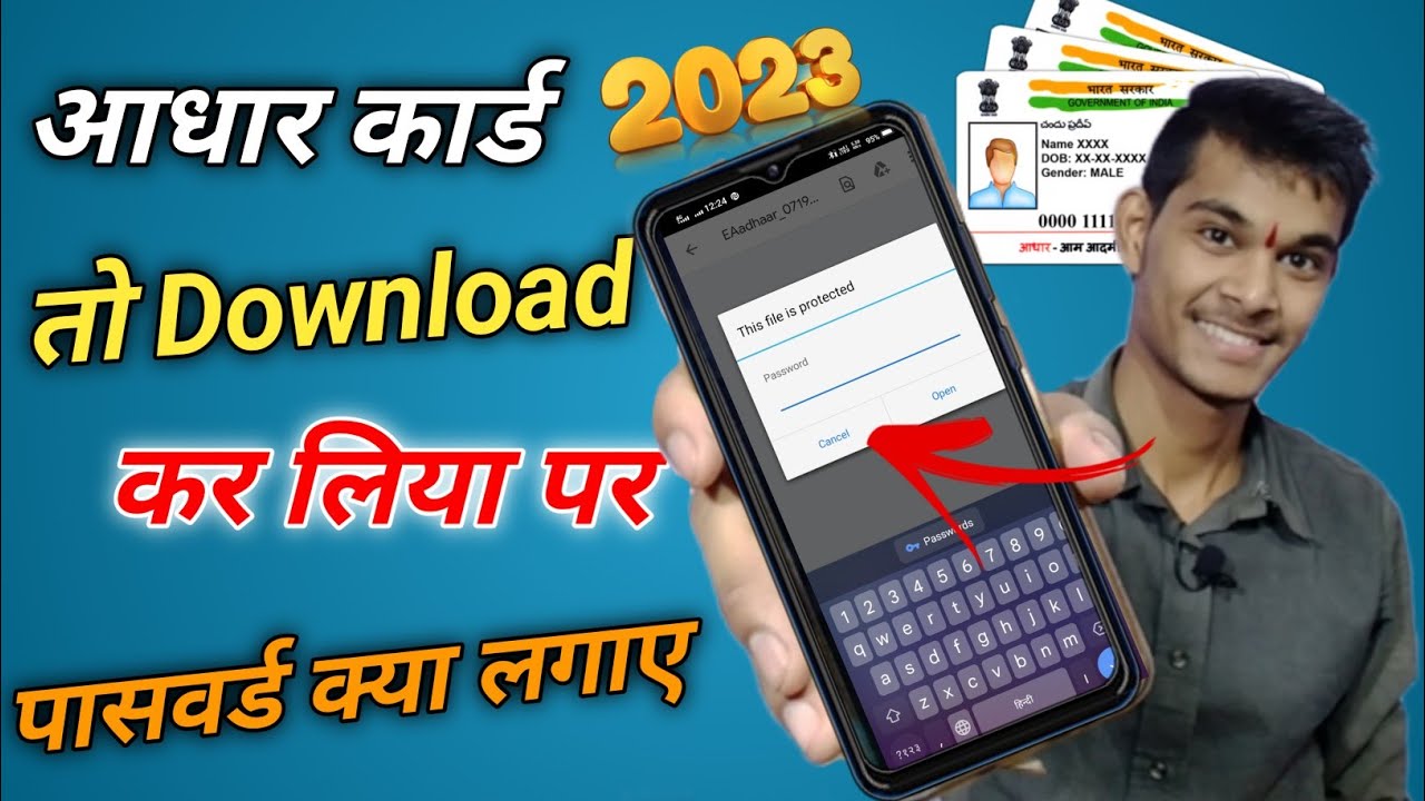 aadhar card password to open pdf | aadhar card password pdf | aadhar ...
