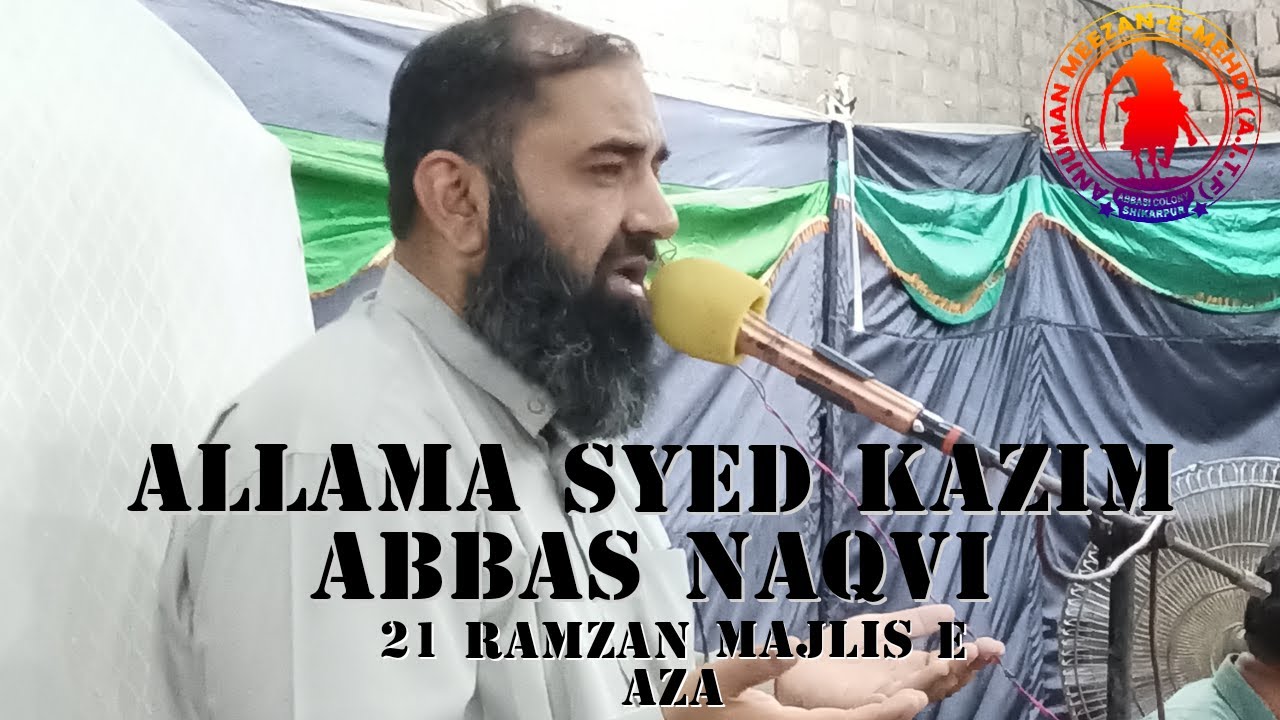 21 Ramzan Majlis e Aza | Shahadat e Ameer ul Momineen | Allama Kazim ...