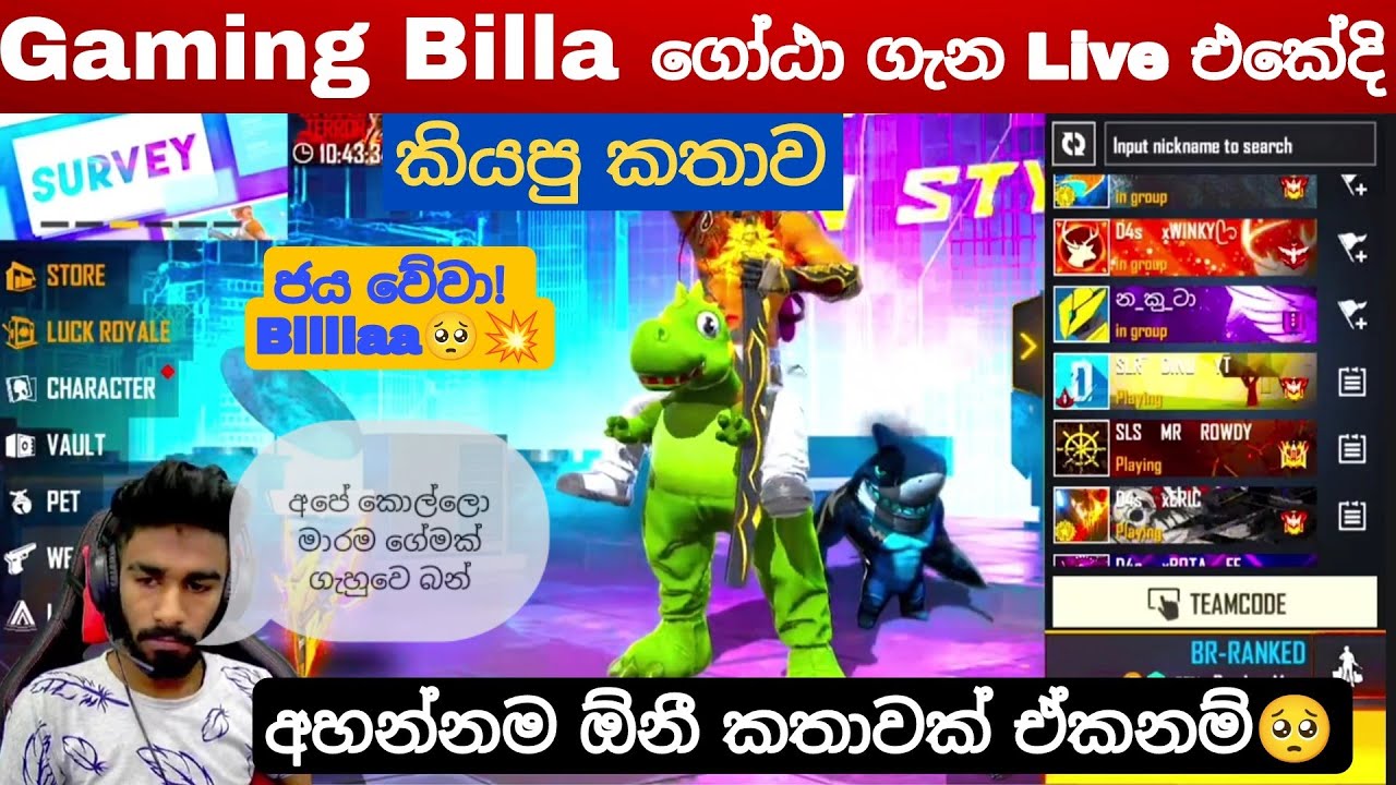 GAMING BILLA ගෝඨා ගිය එක ගැන LIVE එකේදි කියපු සුපිරි කතාව || GAMING ...