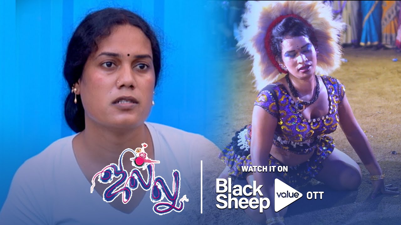 எல்லோரோட பார்வையும் ஒன்னு இல்லைல💔 | Jillu | BlackSheep Value - YouTube
