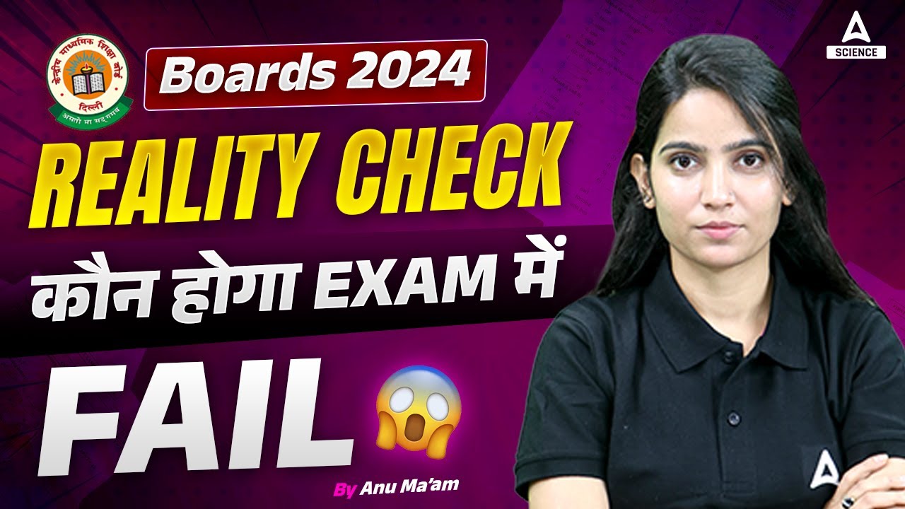 Boards 2024 Latest News | Cbse Copy Checking | Who Will FAIL in Class ...