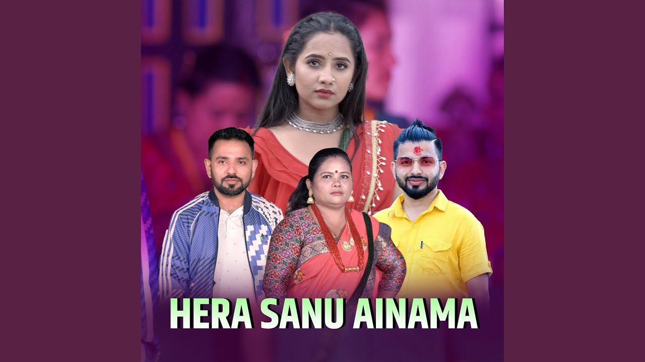 Hera Sanu Ainama (Acoustic Version) - YouTube Music