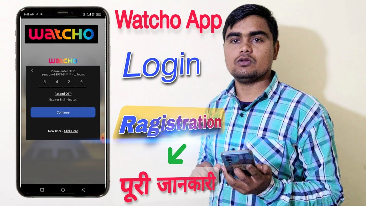 How To Login Watcho App | watcho app me login kaise kare | watcho app ...