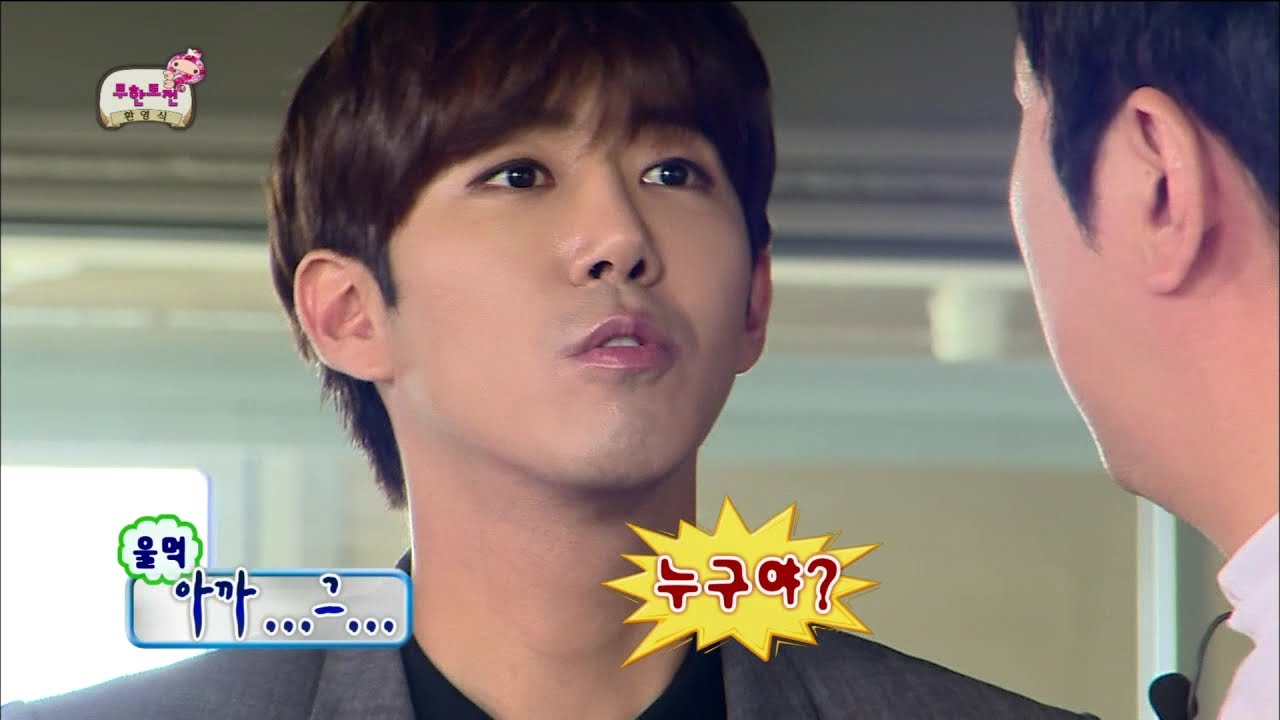 【TVPP】Kwanghee(ZE:A) - Surprise Camera, 광희(제아) - 긴급 상황! 촬영장에 찾아온 광희 출연 ...