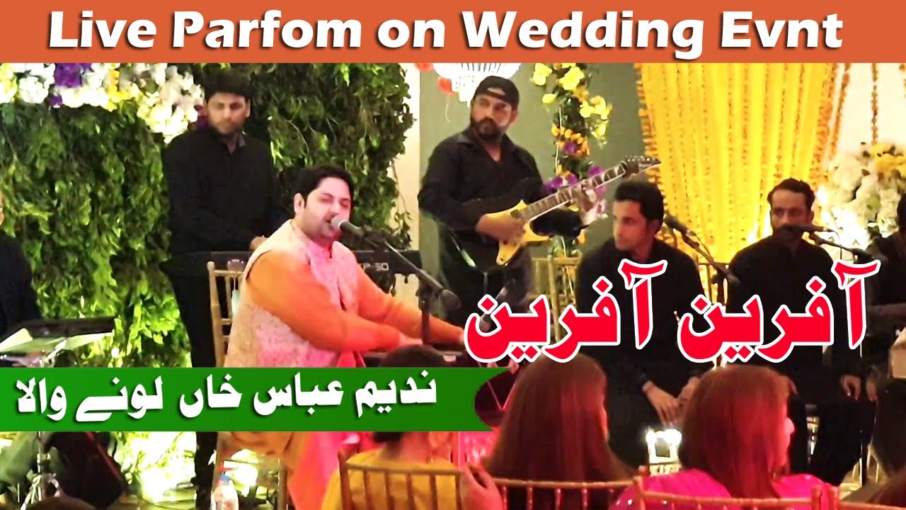 AFREEN AFREEN | LIVE |NADEEM ABBAS KHAN - YouTube