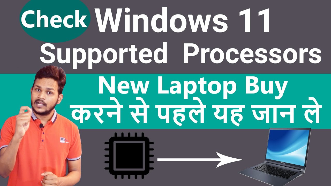 Windows 11 Supported Intel Processors| Hardware Requirements for ...