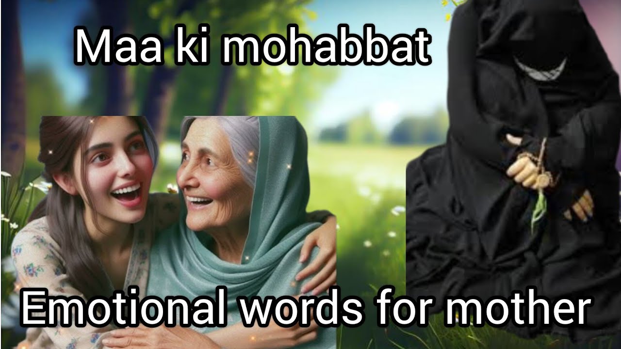Maa ki mohabbat || emotional heart touching word || Mother's love for ...