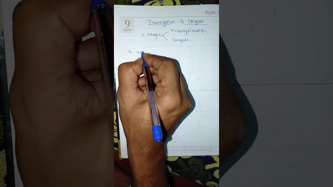 transform and conquer - YouTube