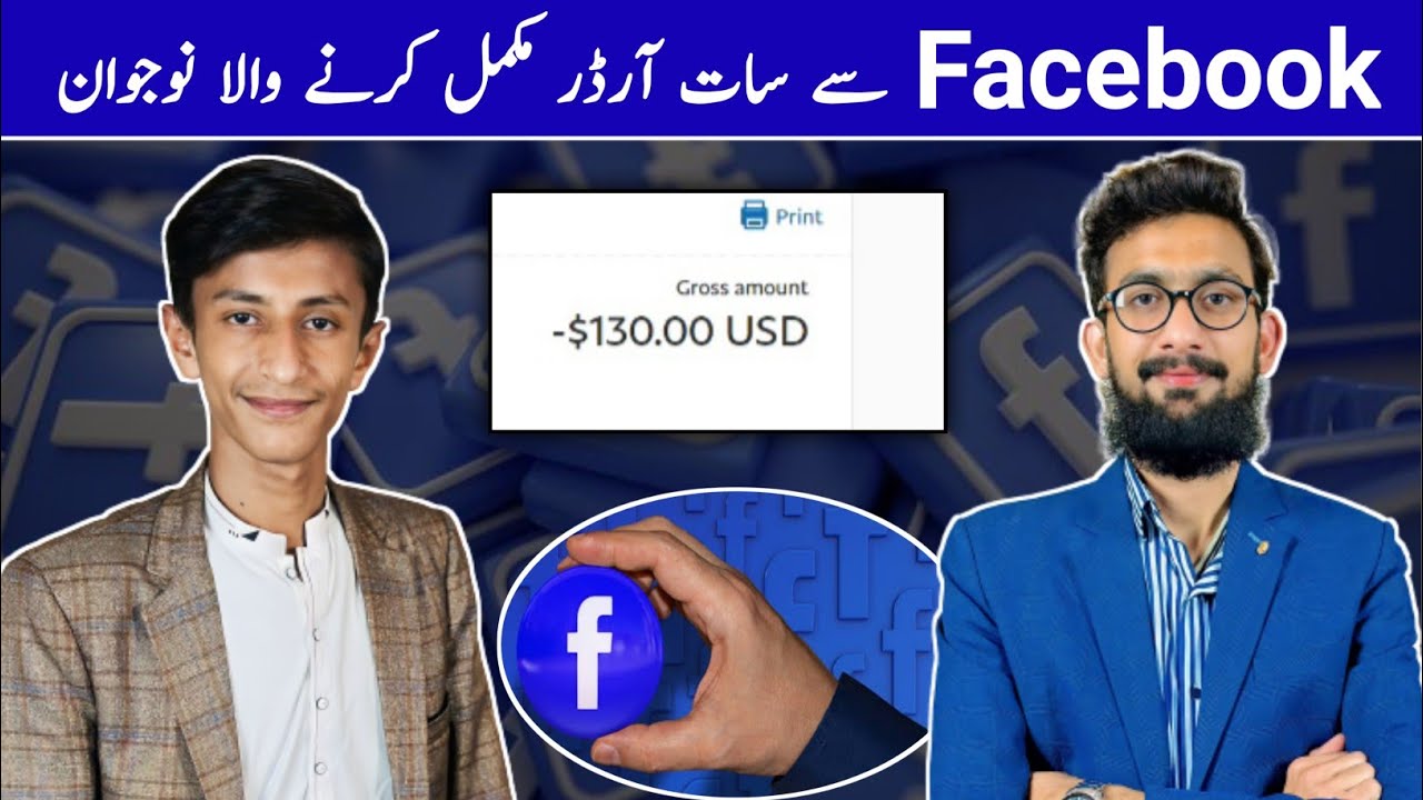How This 17 Year Old Earning Dollars 💰💰 from Facebook - YouTube