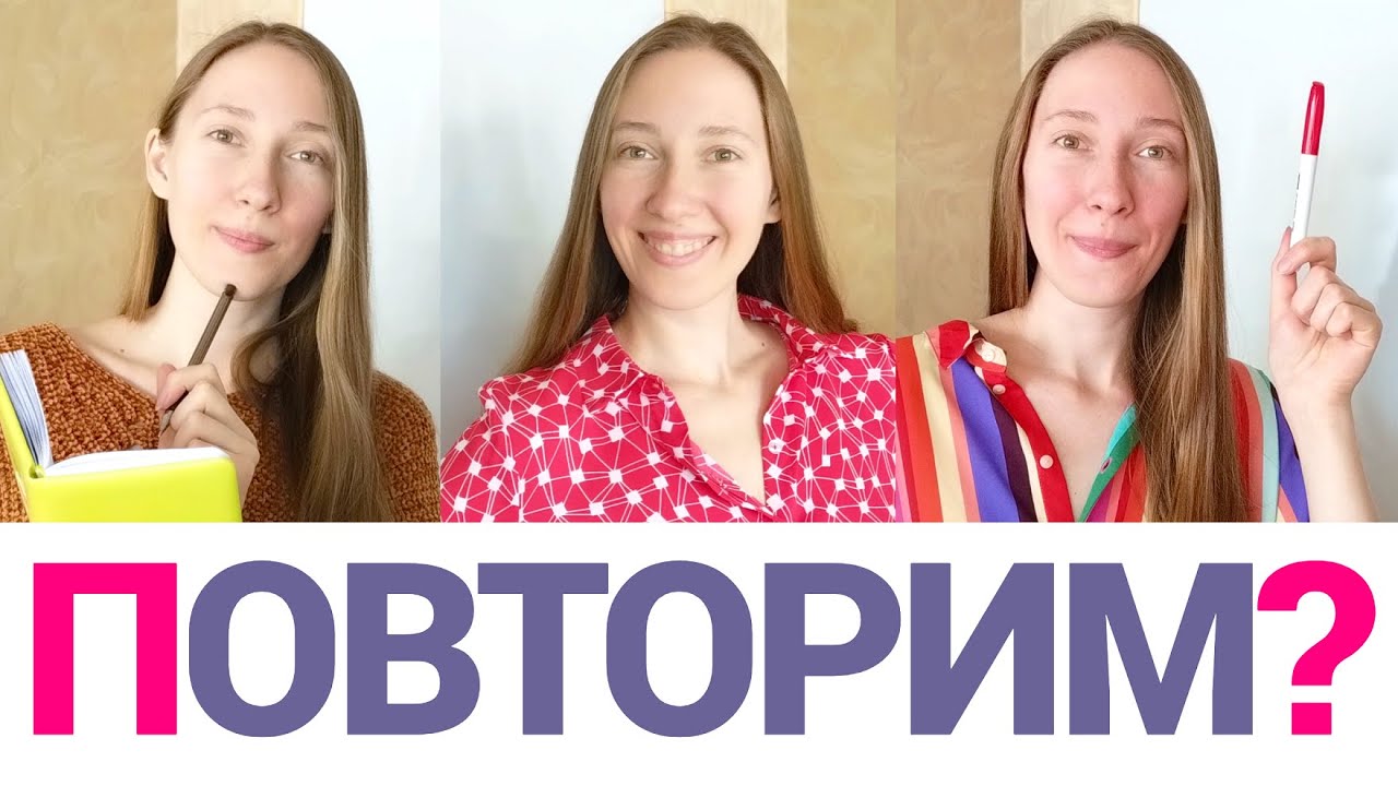 Random B2 - C2 Repetition Lesson to Learn Russian - YouTube